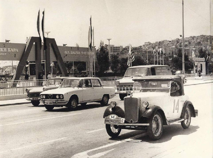 ΔΙΕΘΝΕΣ ΡΑΛΛΥ ΑΝΤΙΚΑ 1972 (ΔΙΟΡΓΑΝΩΣΗ «ΦΙΛΠΑ») │ Η ΛΕΩΦΟΡΟΣ ΠΟΣΕΙΔΩΝΟΣ ...